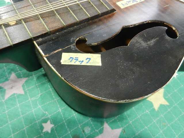 🌸Supro Resonator guitar 再生 | 青春のギターリペア K2ギターファクトリー - 楽天ブログ