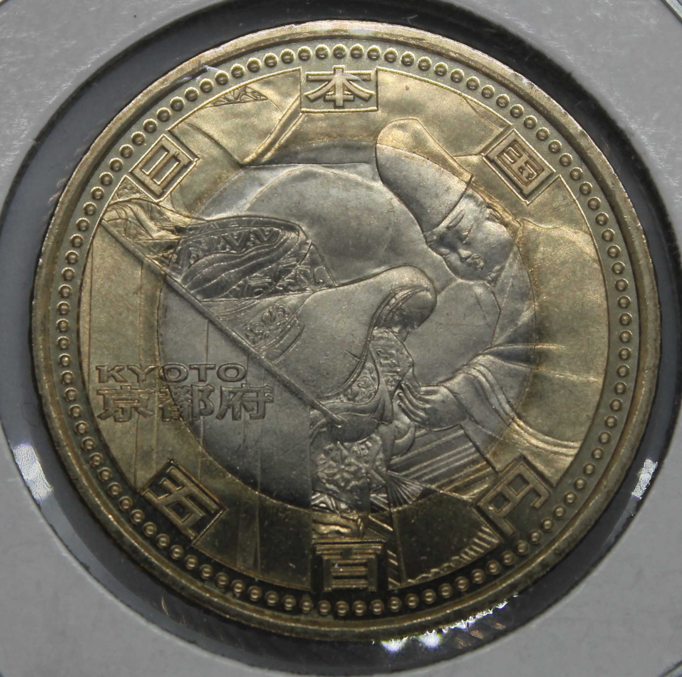 The 60th Anniversary of Enforcement of the Local Autonomy Law 500 yen ...