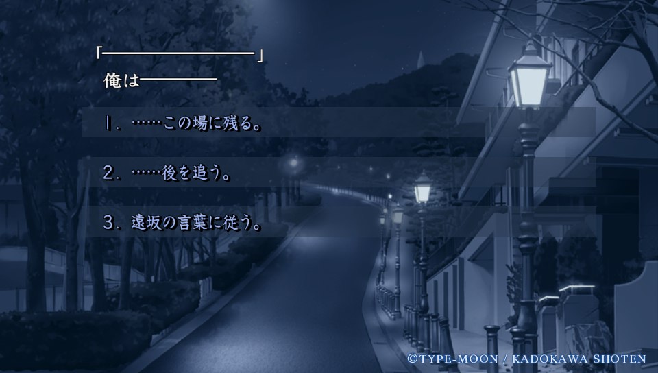 Fate stay night 紹介 | Fate utopia - 楽天ブログ