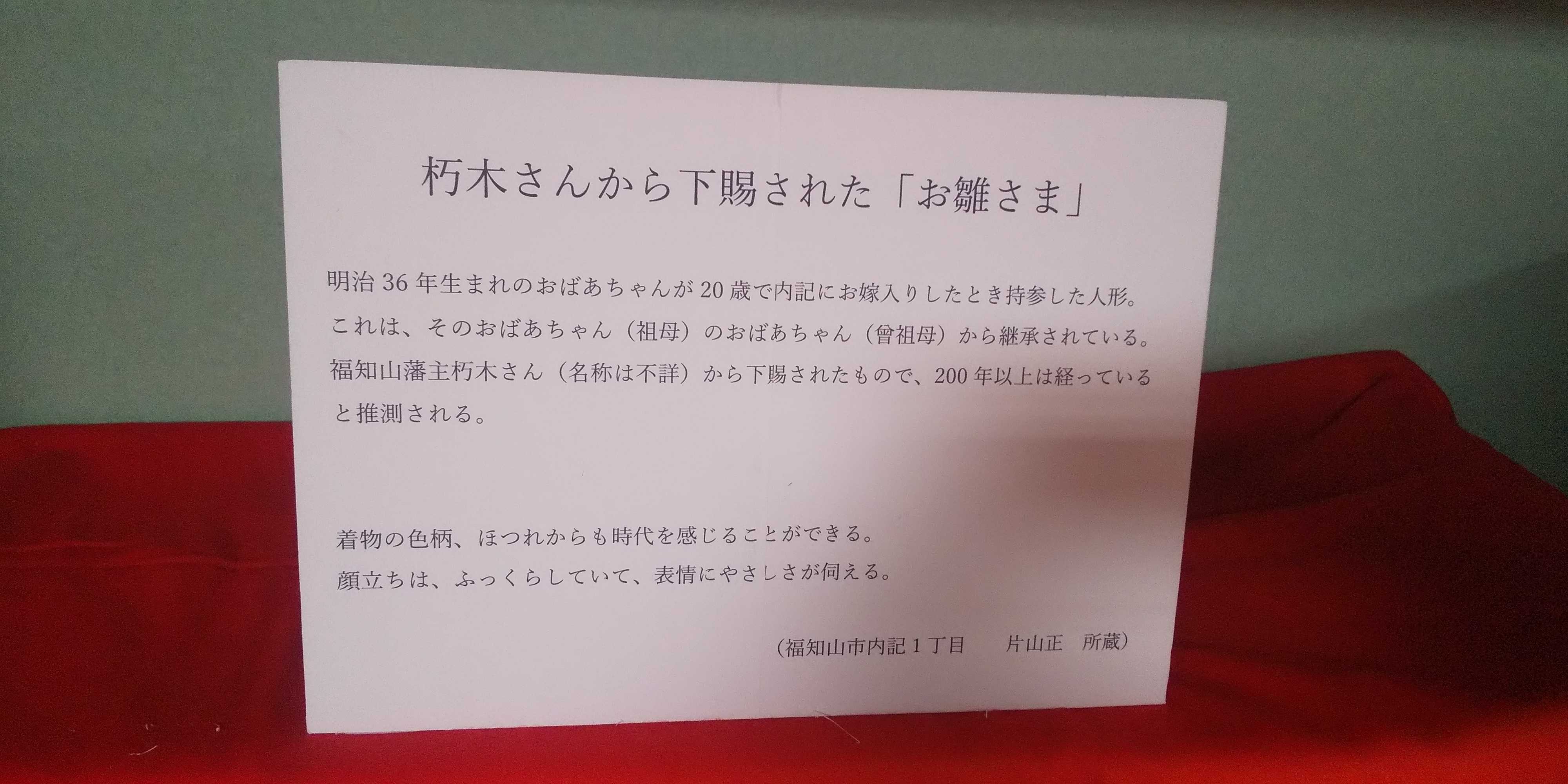 おひな様 親子で アオリ狂道一直線ver 2 楽天ブログ