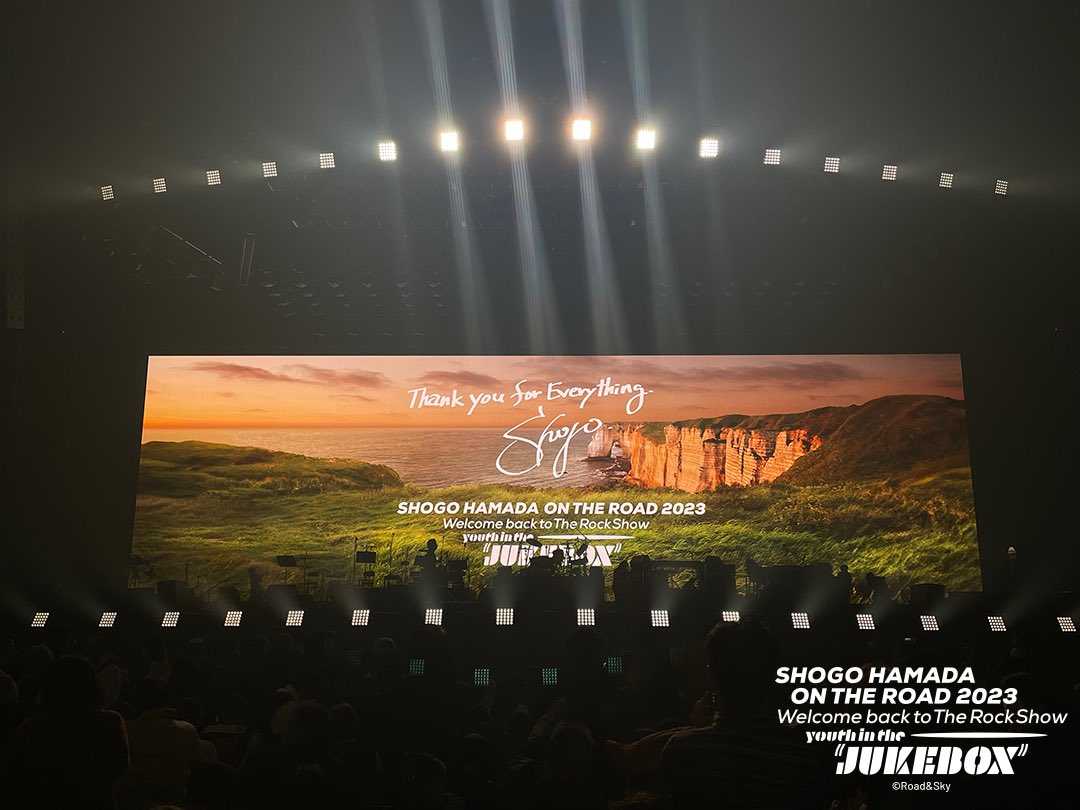 2024/01/19 (金) 浜田省吾「ON THE ROAD 2023 Welcome back to The Rock Show youth in the "JUKEBOX"」＠有明 ...