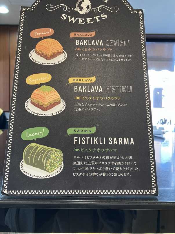 KERVAN TURKISH KITCHEN（ケルバン ターキッシュ キッチン）でモーニング | nyantomo28のブログ - 楽天ブログ