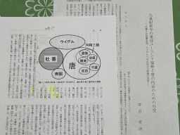 Princess Taihe （太和公主） | ワイン＆エアロビクス - 楽天ブログ