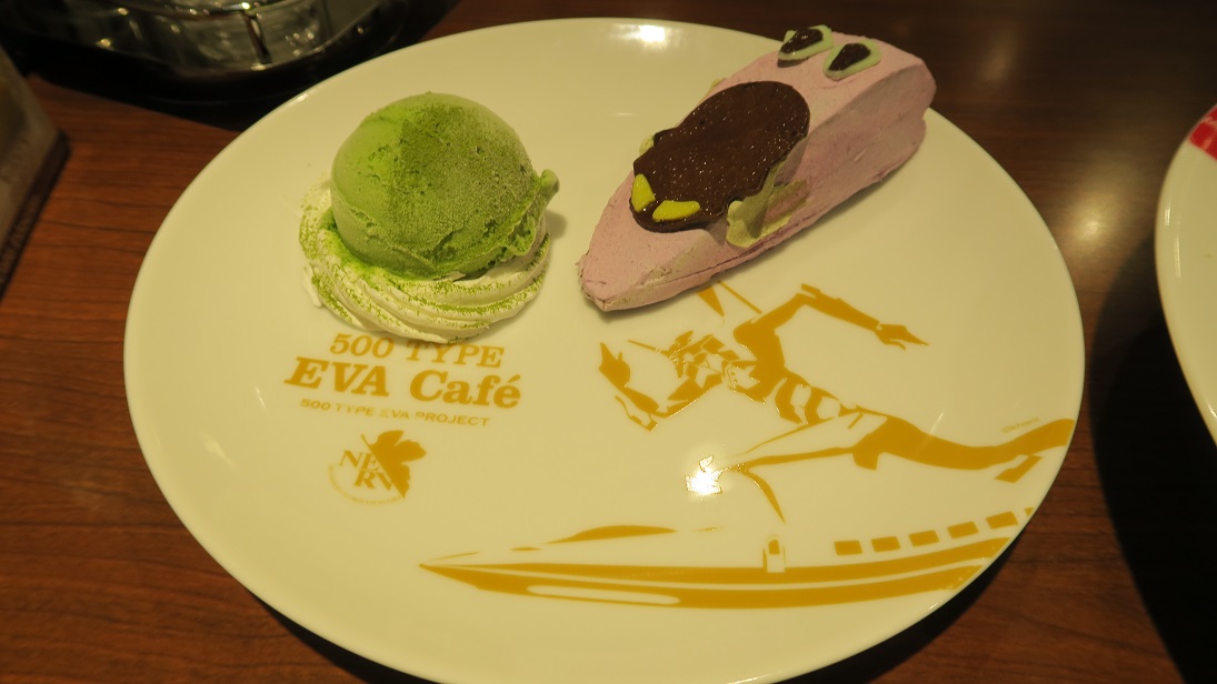 EVA Cafe | 幻夢の孤独な日記 - 楽天ブログ