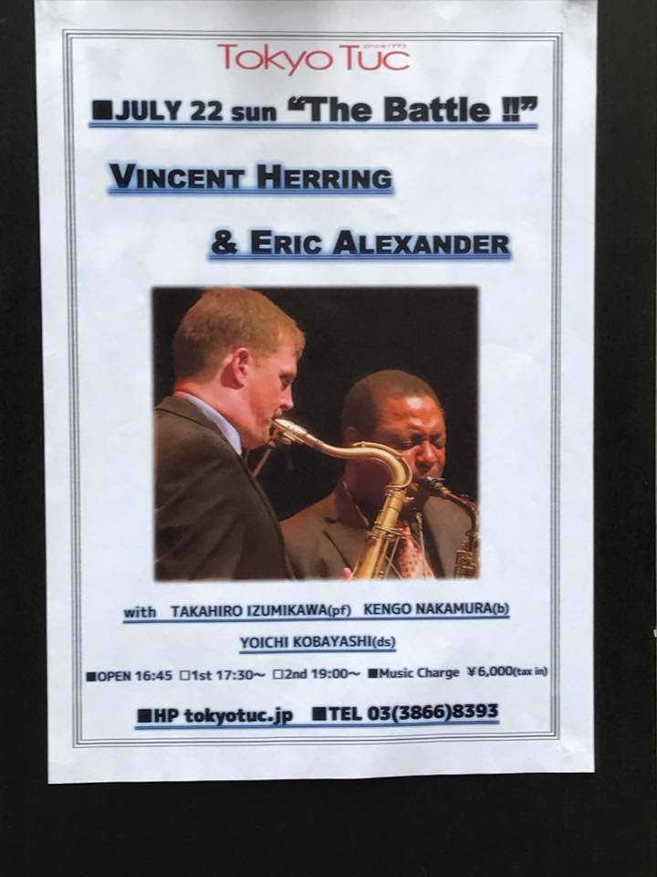 | ユウ君パパのJAZZ三昧日記 - 楽天ブログ