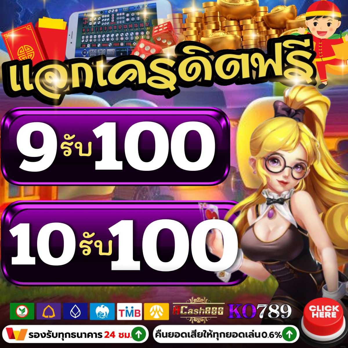 รวมโปรสล็อต ฝาก 9 รับ 100 ทำ 200 ล่าสุด 2023 | YamakajiYamakajiのブログ - 楽天ブログ