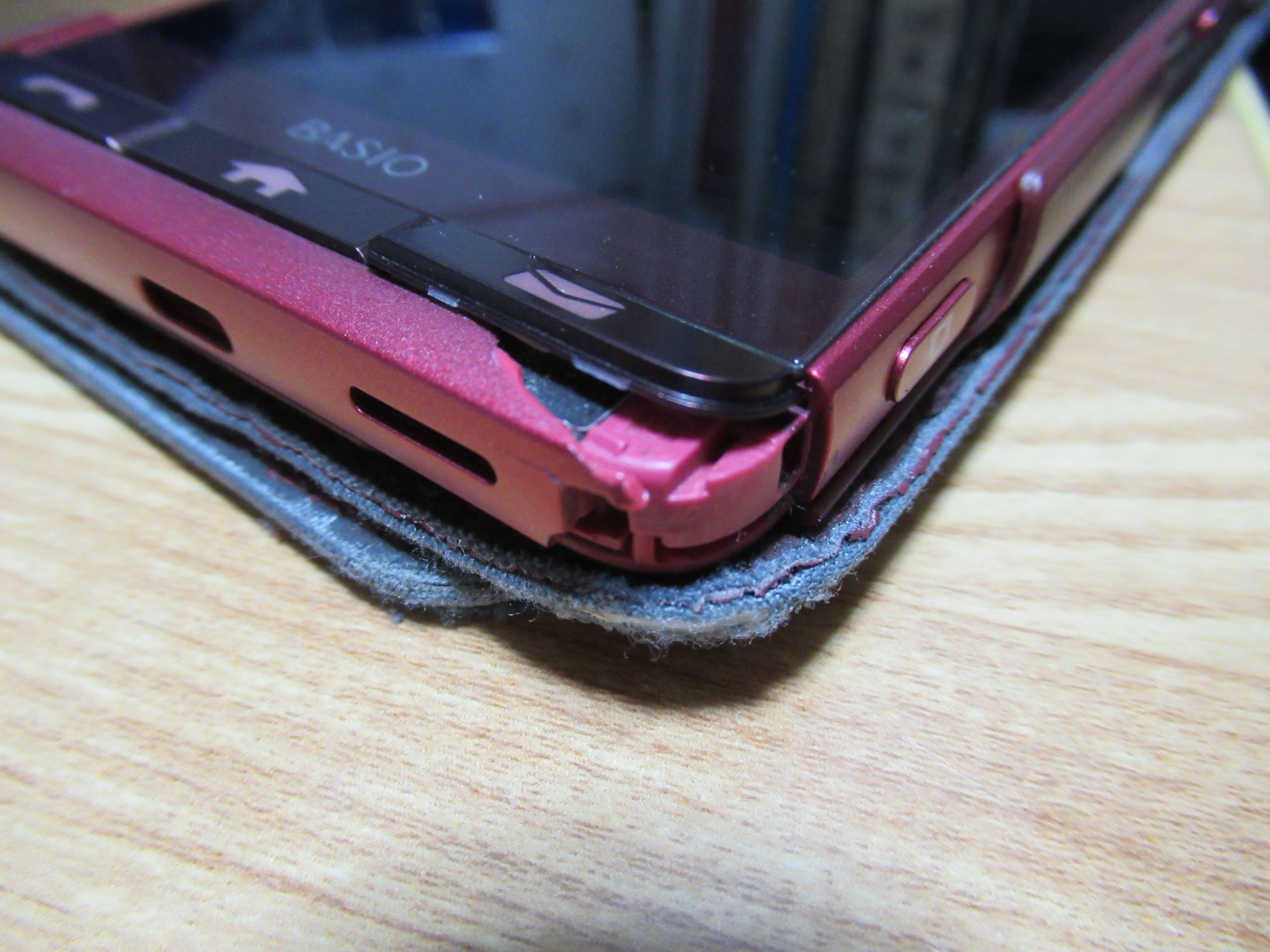 スマートフォン機種変更（Basio3⇒Basio4） | 晴耕雨読の備忘録 - 楽天ブログ