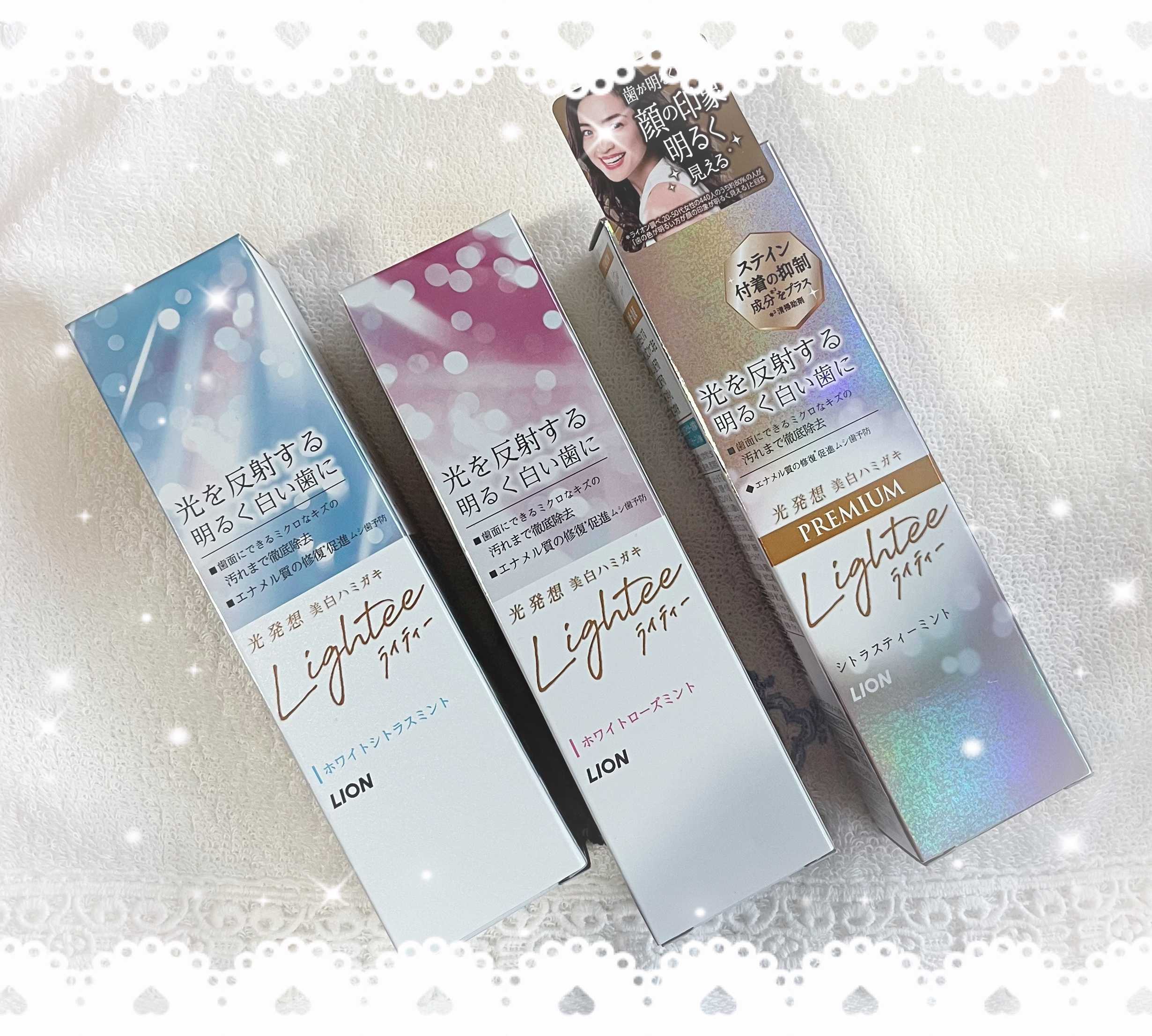 Lighteeハミガキシリーズ（ライオン)@RSP 100th Live | ぐでぐでママのブログ （画像転載 お断り） - 楽天ブログ