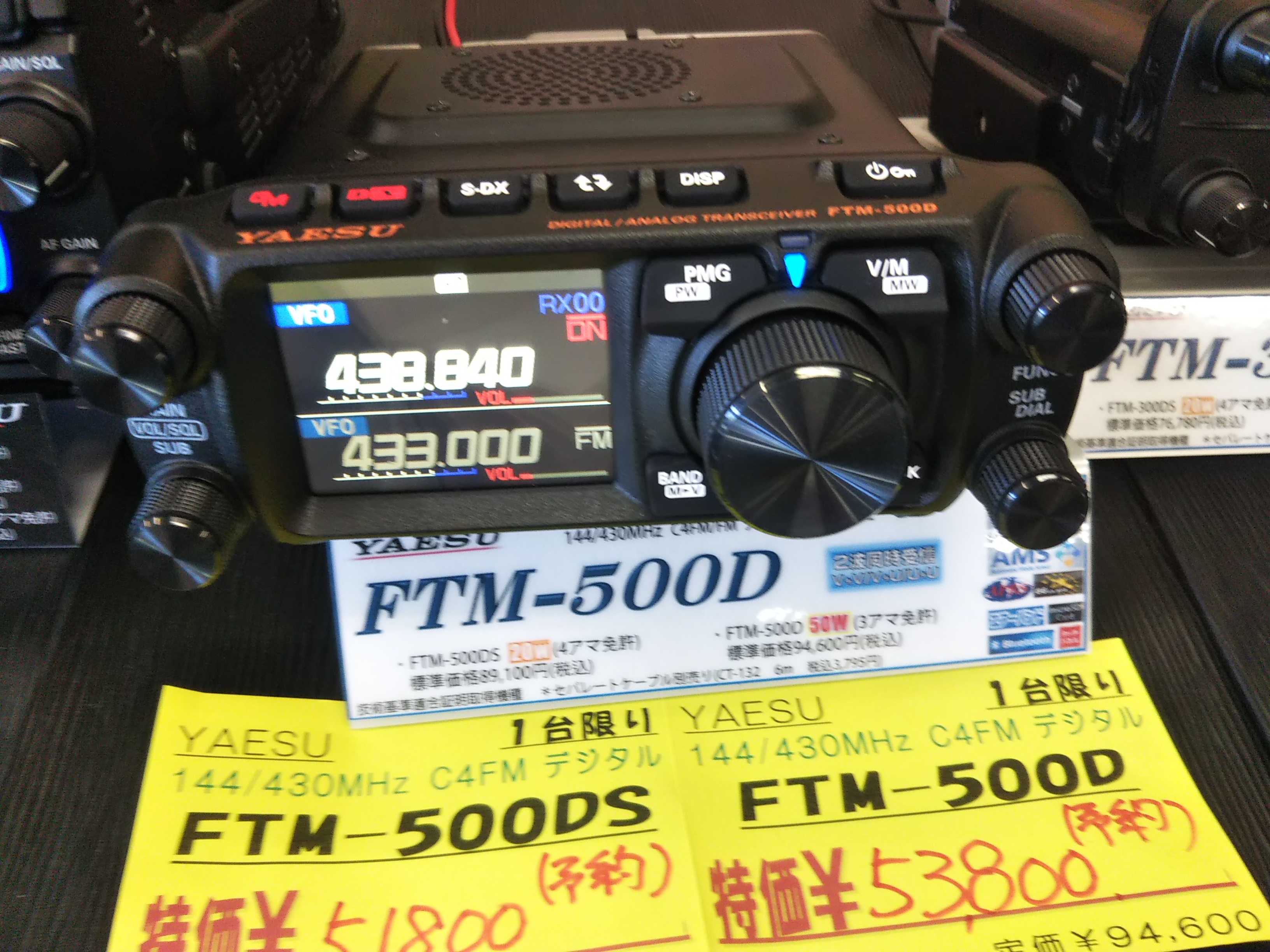 GO GoBoxにもう1台 リグを追加しよう！ | チバIT405/JP1IUZの運用、製作日記 - 楽天ブログ