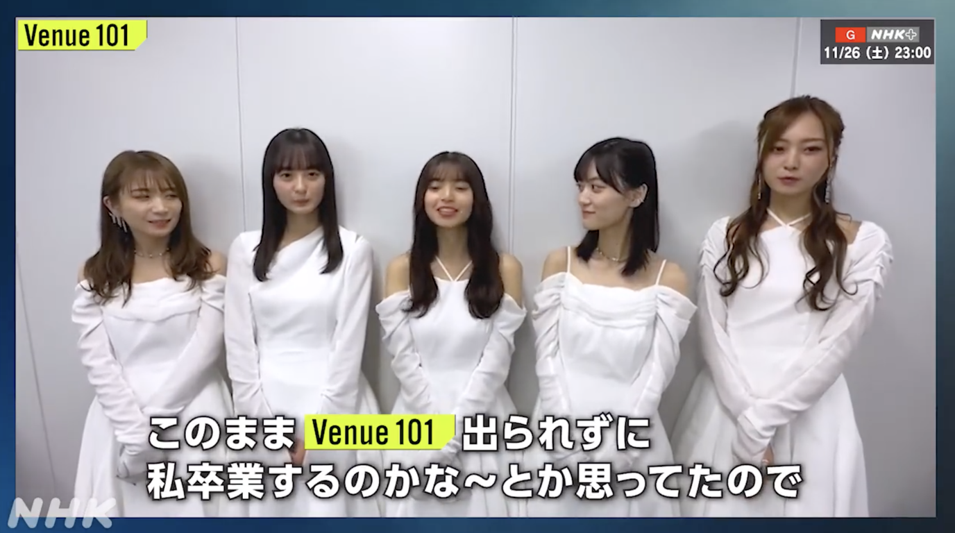 ☆乃木坂46♪本日、NHK「Venue101」に出演、新曲『ここにはないもの』披露！（MC；生田絵梨花と共演が実現） | ルゼルの情報日記 - 楽天ブログ