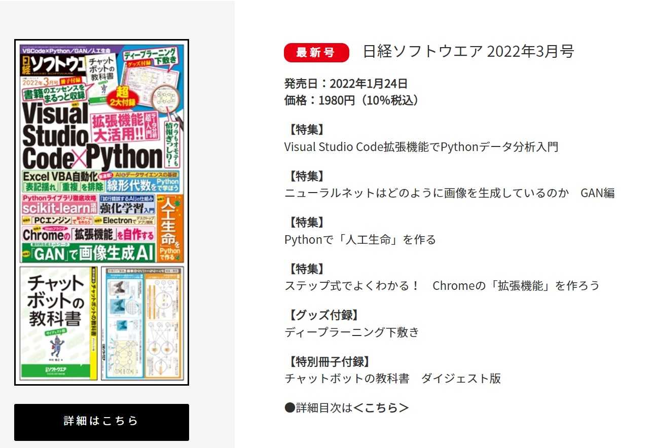 「PythonでGUIアプリ開発」の基礎 PyQt/PySide編 その11 | mlupinのブログ - 楽天ブログ
