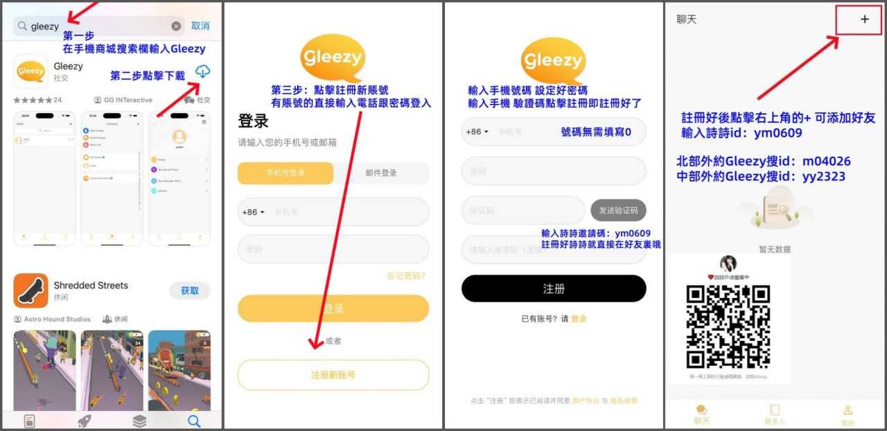 台灣叫小姐詩詩外送茶下載Gleezy搜id：ym0609/TG：@ym6921女3P.巨乳H.K奶.熟女無套內射熟女學生茶巨乳茶無套內射護士茶 ...