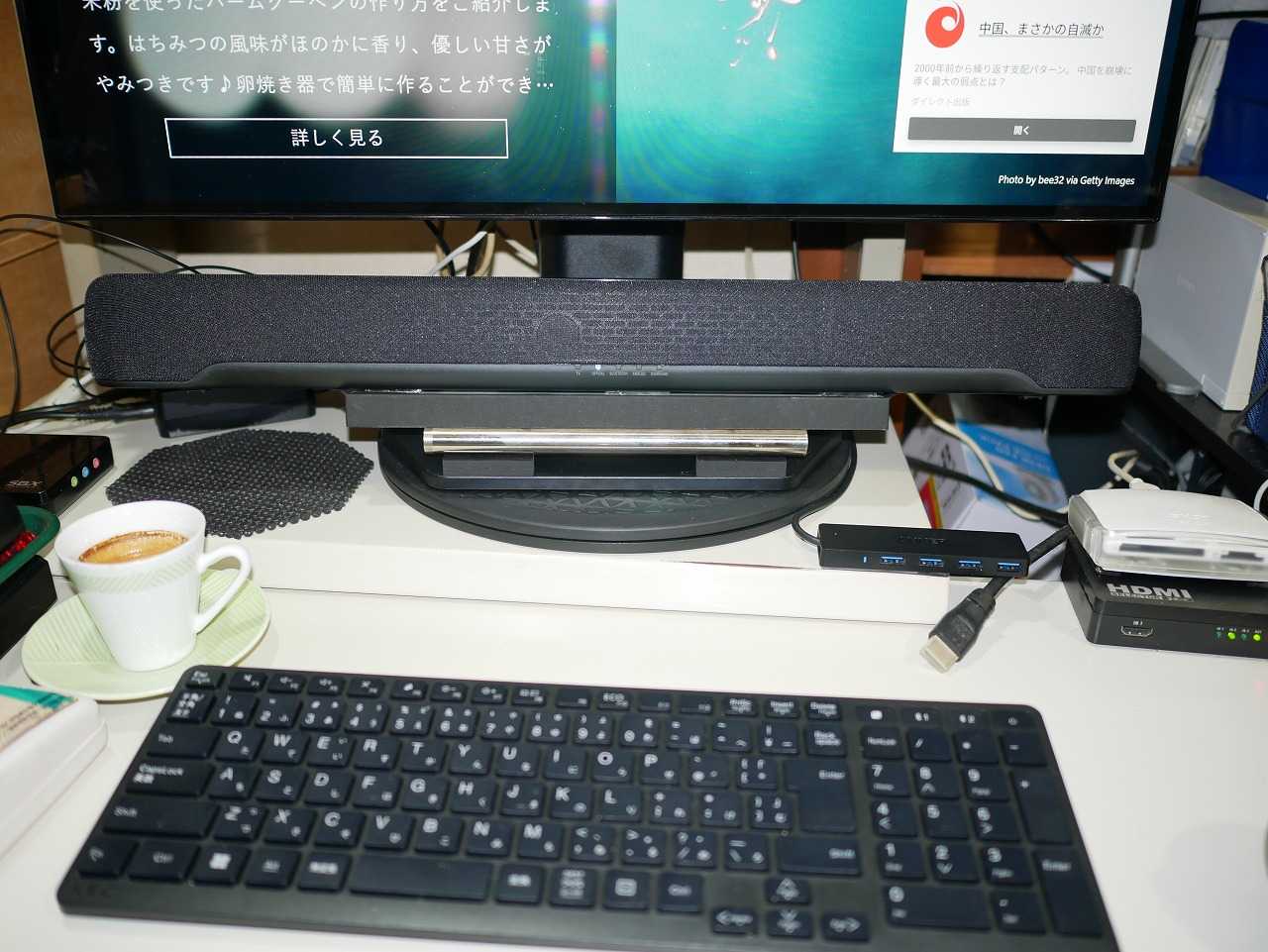 PC用に YAMAHA SR-C20A を買ってきました。(^^; | 楽しい 遊び♪ - 楽天ブログ