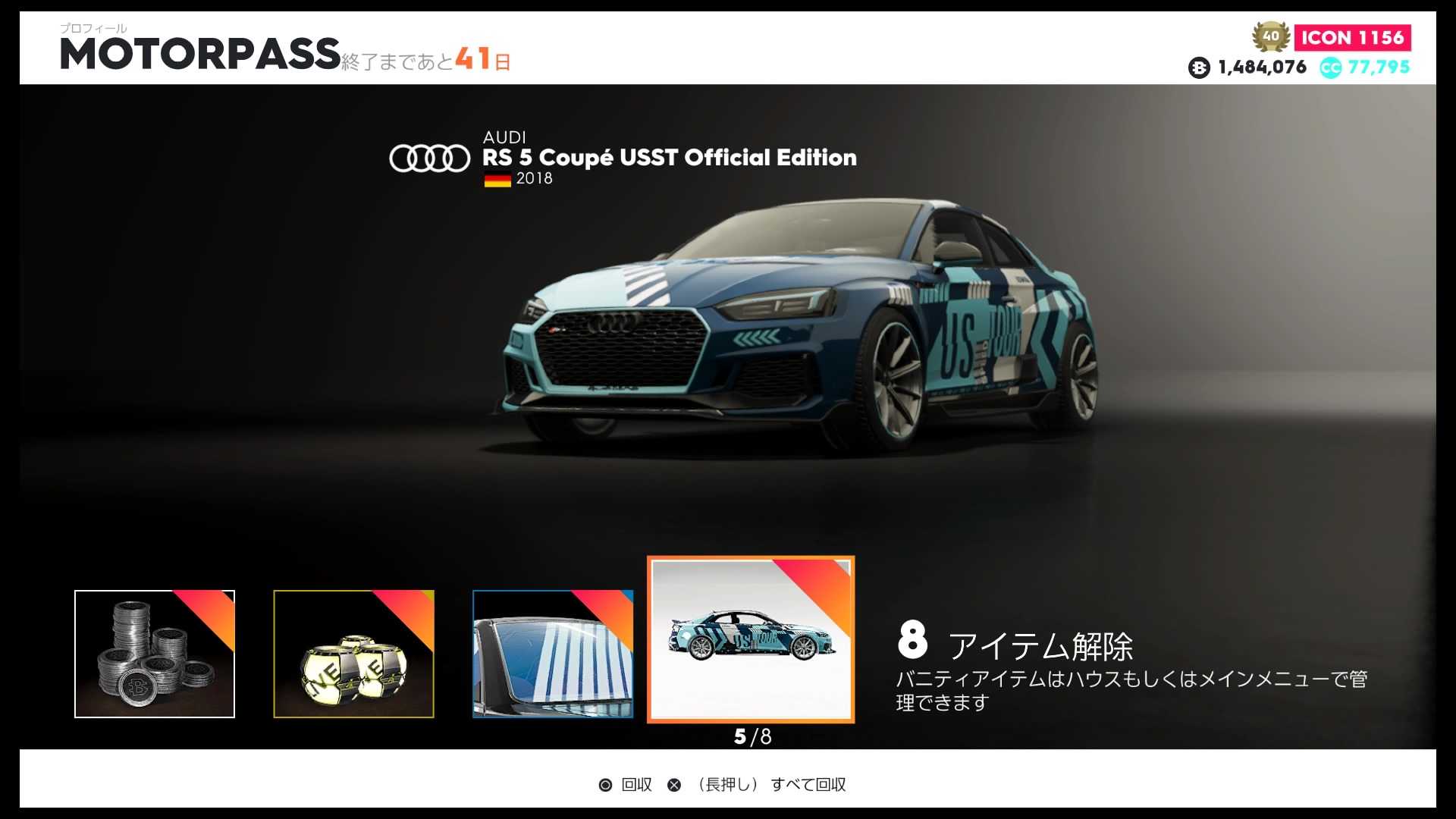【The Crew2】SUMMITリワ欲しかったなぁ | NSX RACING EVOLUTION - 楽天ブログ