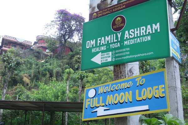 FULL MOON LODGE | 放浪の達人ブログ - 楽天ブログ