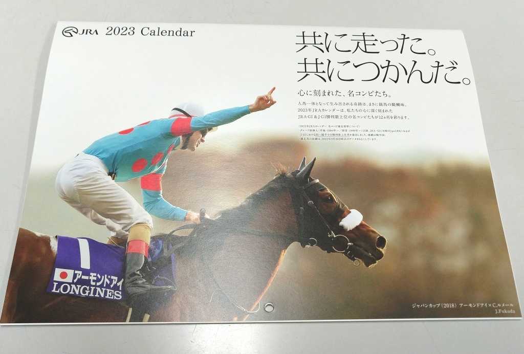 WIN5結果 12/25・28 厳しい年の瀬です😱あまりもの惨敗💀に競馬🏇やめたくなりました😭 | WIN5予想 1億円よりも50万円 - 楽天ブログ