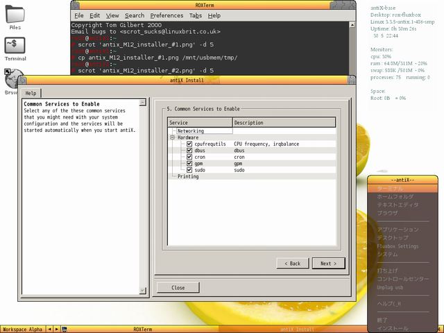 antiX M12 pre-finalをThinkPad i1620にインストールした | Bubble， bubble， toil and ...