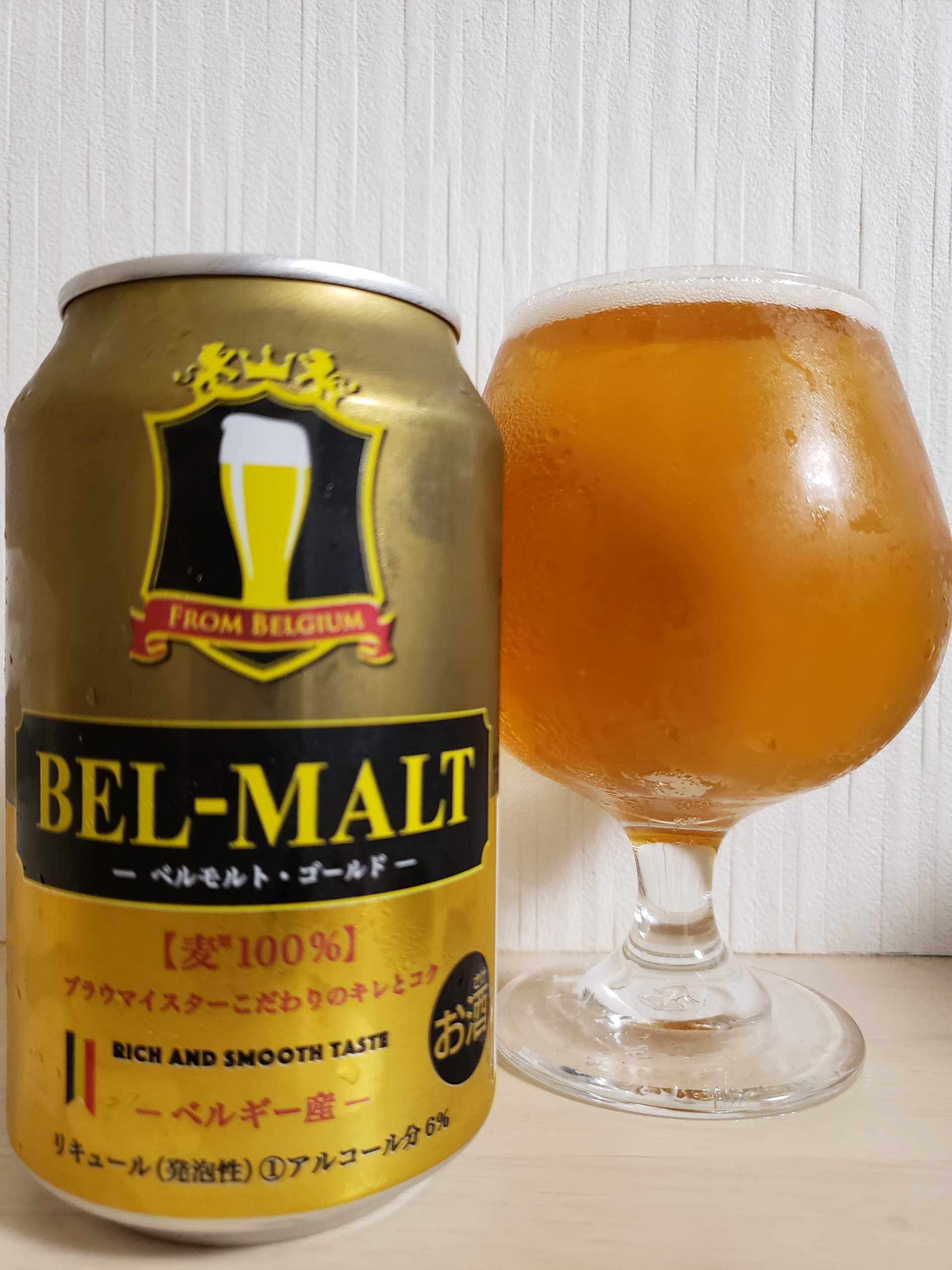 🍺BEL-MALT GOLD 🇧🇪BROUWERIJ MARTENS | Beer! BEER! beeR! - 楽天ブログ