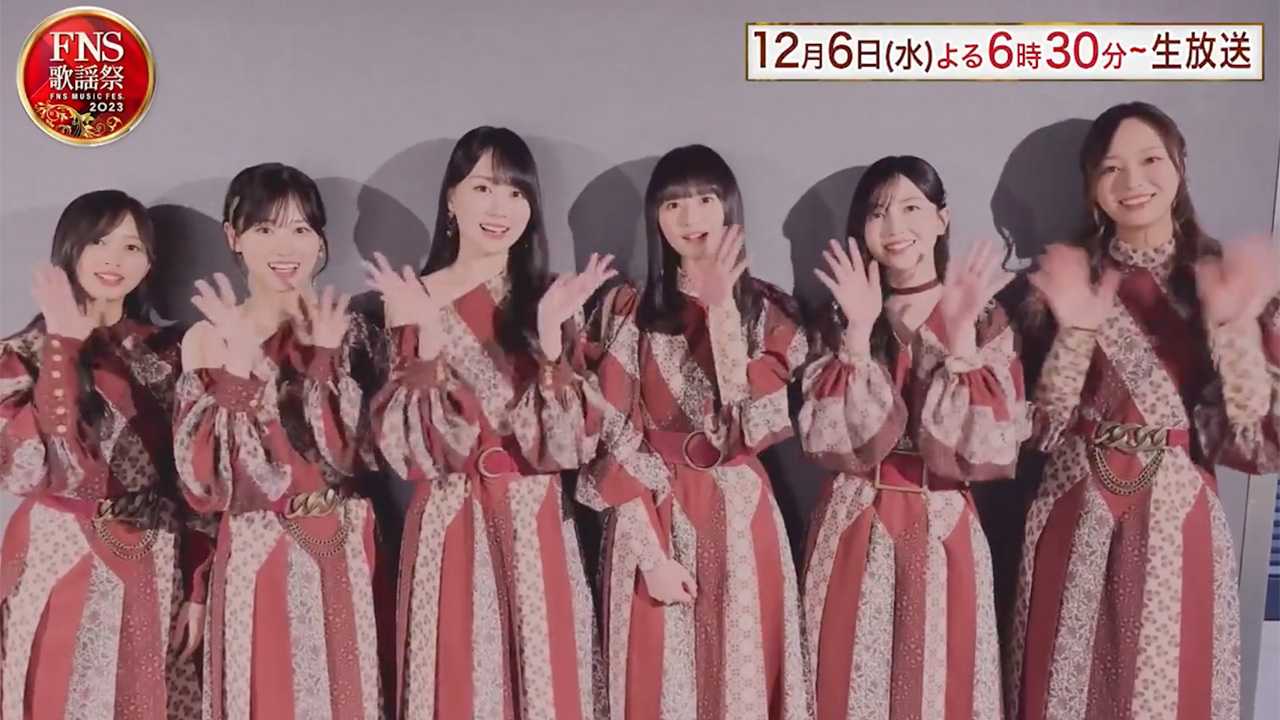 ☆乃木坂46♪本日『2023 FNS歌謡祭 第1夜』に出演、新曲『Monopoly』とコラボ曲『守ってあげたい』を披露！（2023.12.6） | ルゼルの情報日記 - 楽天ブログ