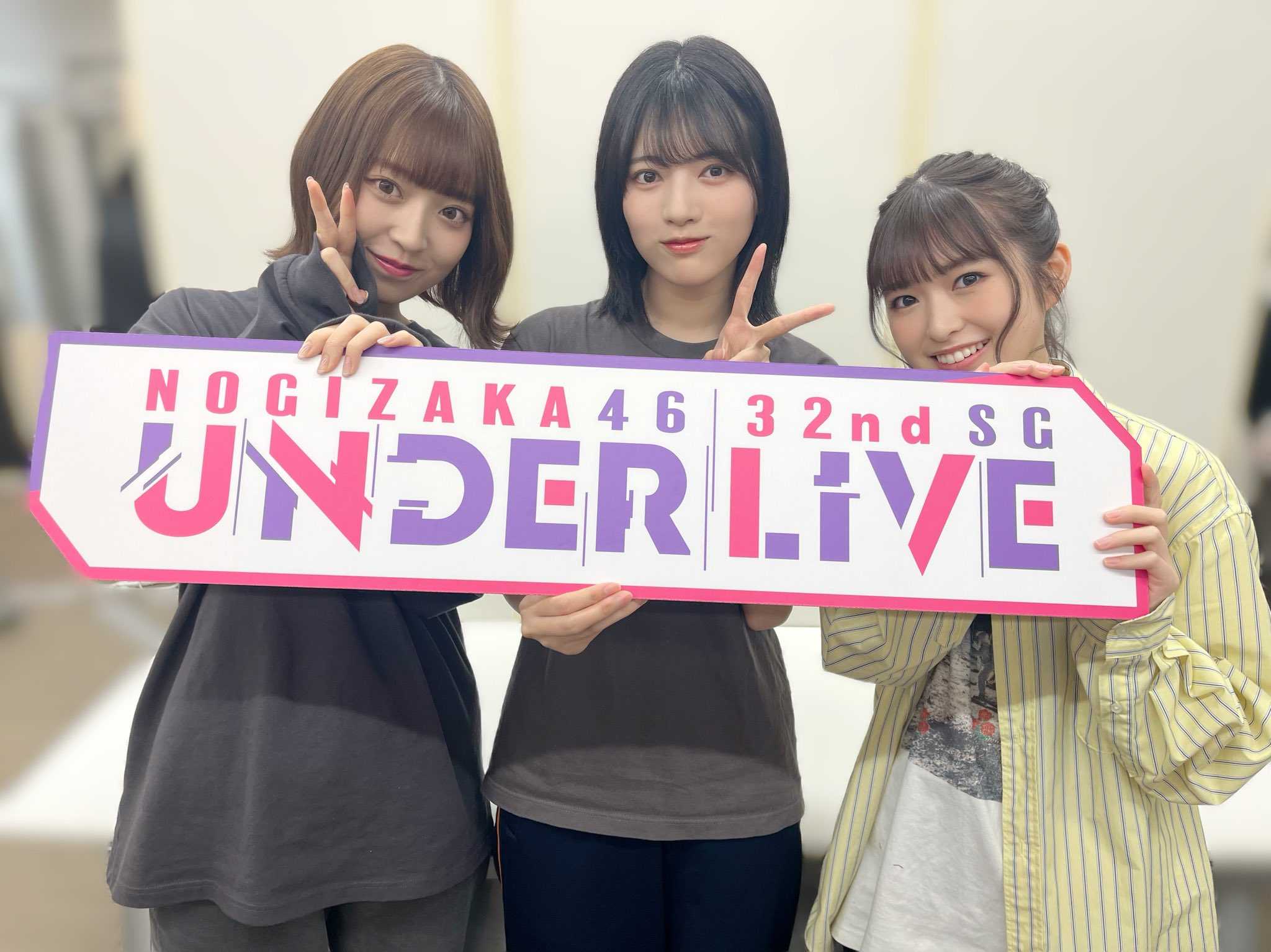 ☆乃木坂46♪『32nd SGアンダーライブ！』＠大阪（2日目）セットリスト！2023.4.9 | ルゼルの情報日記 - 楽天ブログ