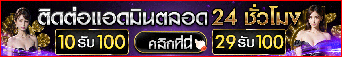PG Betflix AWallet Link และโปรโมชั่น Luca 100 รับ 100: ข้อเสนอสุดพิเศษที่นักเดิมพันไม่ควรพลาด ...