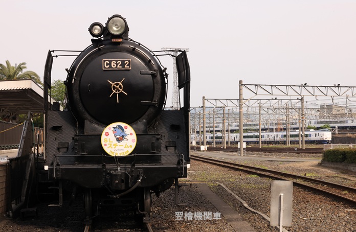 C622 | 翌檜 「お暇便り」 - 楽天ブログ