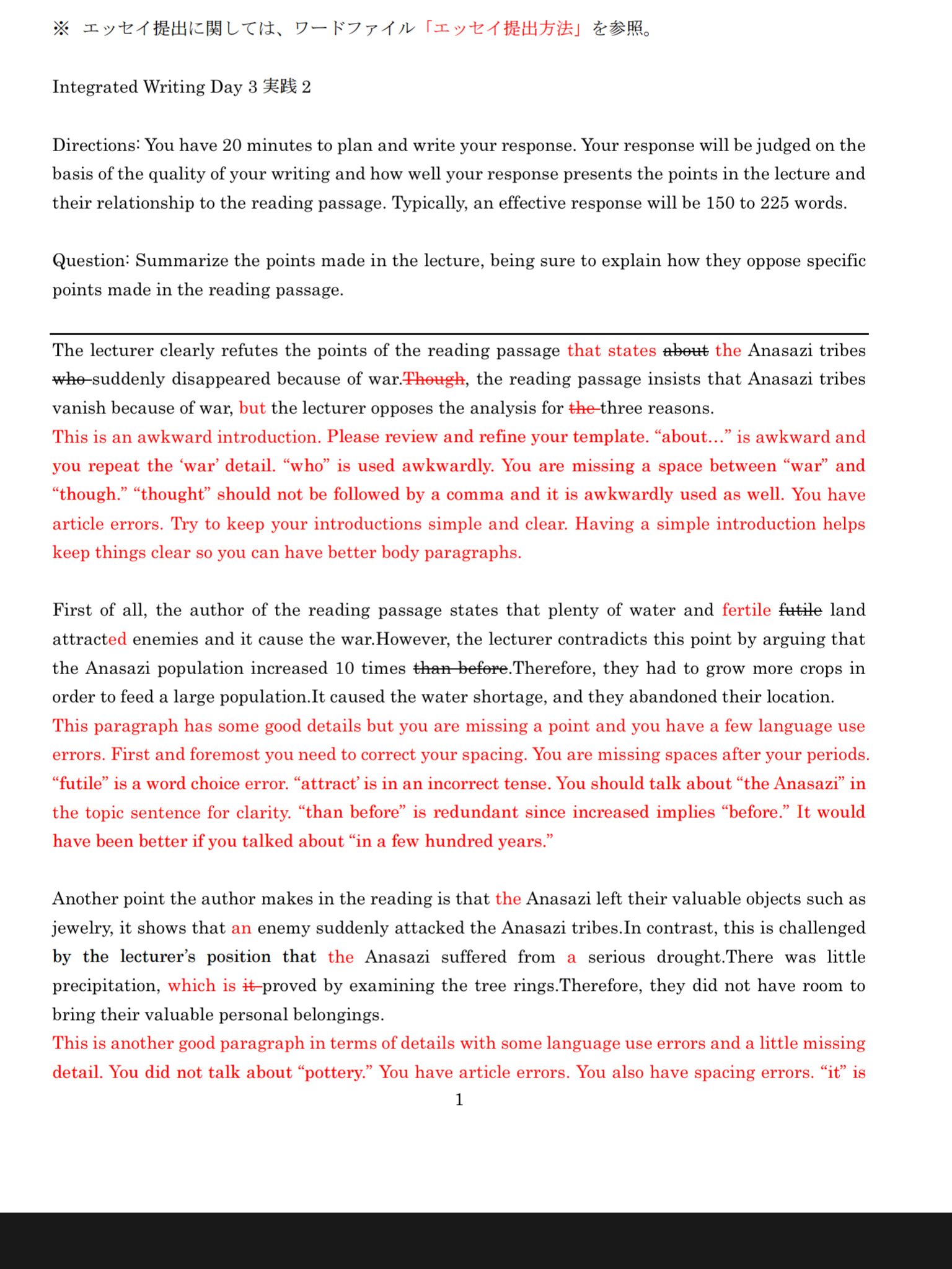 TOEFL Writing添削（Web TOEFL） | 30代がMBA留学を目指す 〜Never too late〜 - 楽天ブログ