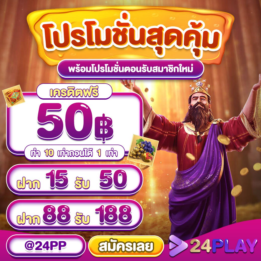 ทางเข้า สล็อต xo @𝟐𝟒𝐏𝐏 ทางเข้า slotxo joker หน้าเว็บ ทางเข้า xo ออ โต้ xoslotz ทางเข้าเล่น ฟรี ...