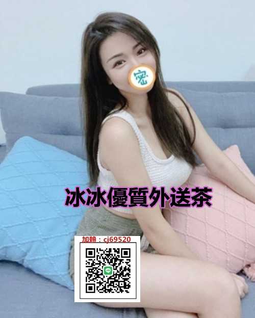 台灣外送茶瀨cj69520 外約蘿莉送茶18歲學生妹兼差 模特麻豆外拍 空姐外送茶 網路紅人模特 Jkf女神下海捷克女郎兼差 熟