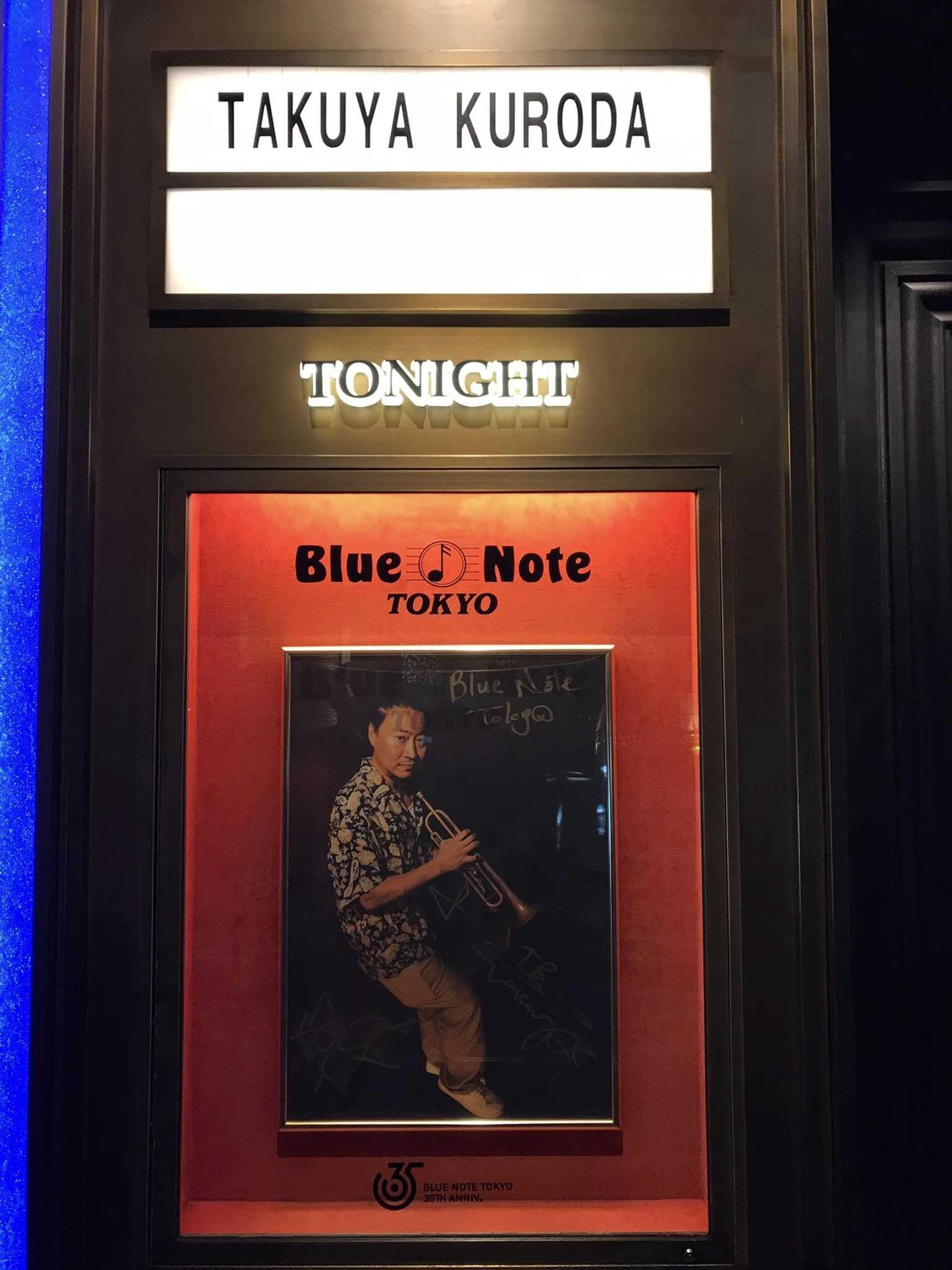 2023 11.22 wed.1st& 2nd Show TAKUYA KURODA@Blue Note Tokyo | ユウ君パパのJAZZ三昧日記 - 楽天ブログ