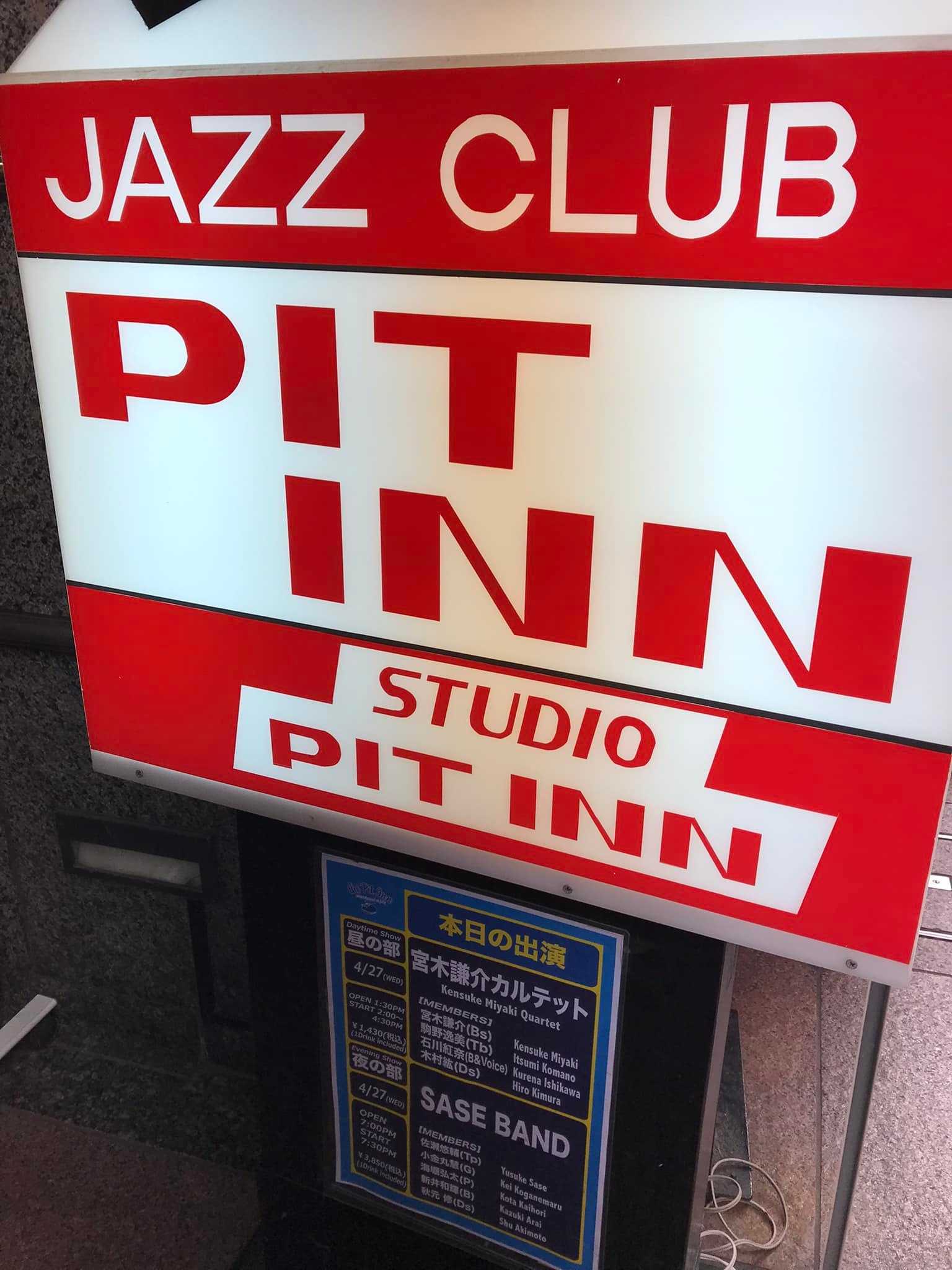 | ユウ君パパのJAZZ三昧日記 - 楽天ブログ