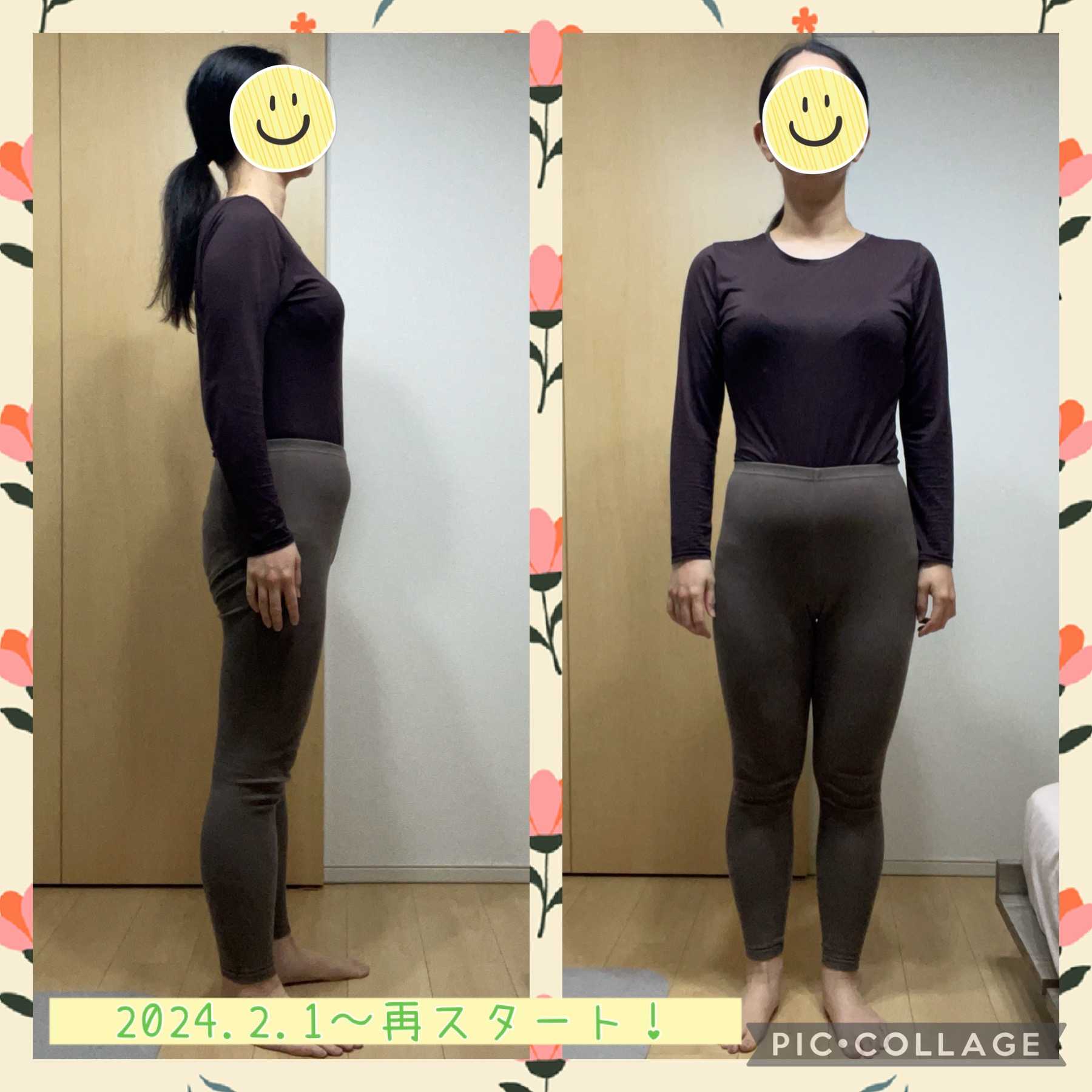 健康的に痩せる！私の月別ダイエット計画 | 進化論‐ダイエットと仕事で築く私の成長物語‐ - 楽天ブログ