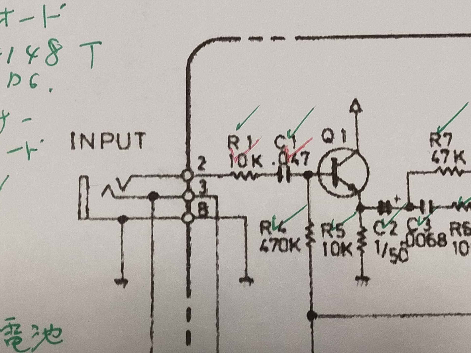 BOSS DM-2 部品実装始まり | 平井俊輔 ひつまぶし - 楽天ブログ