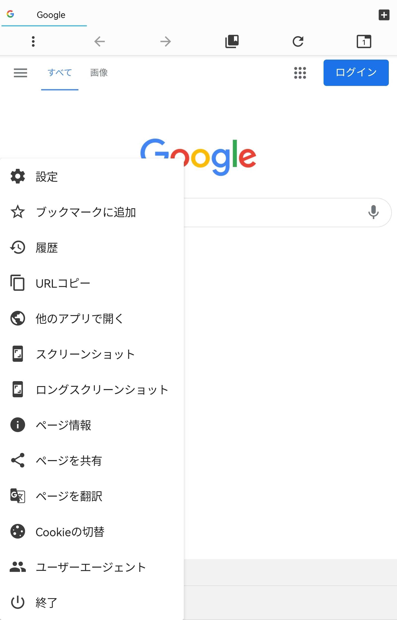 Berry Browserは古いバージョンが良い | ブログのブログ - 楽天ブログ