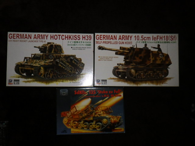 タミヤ 1/35 H39 ピットロード H39 105mm 自走榴弾砲 Part1 | 物欲と散財の日々・・・・・プラモ 作製、時々釣 - 楽天ブログ