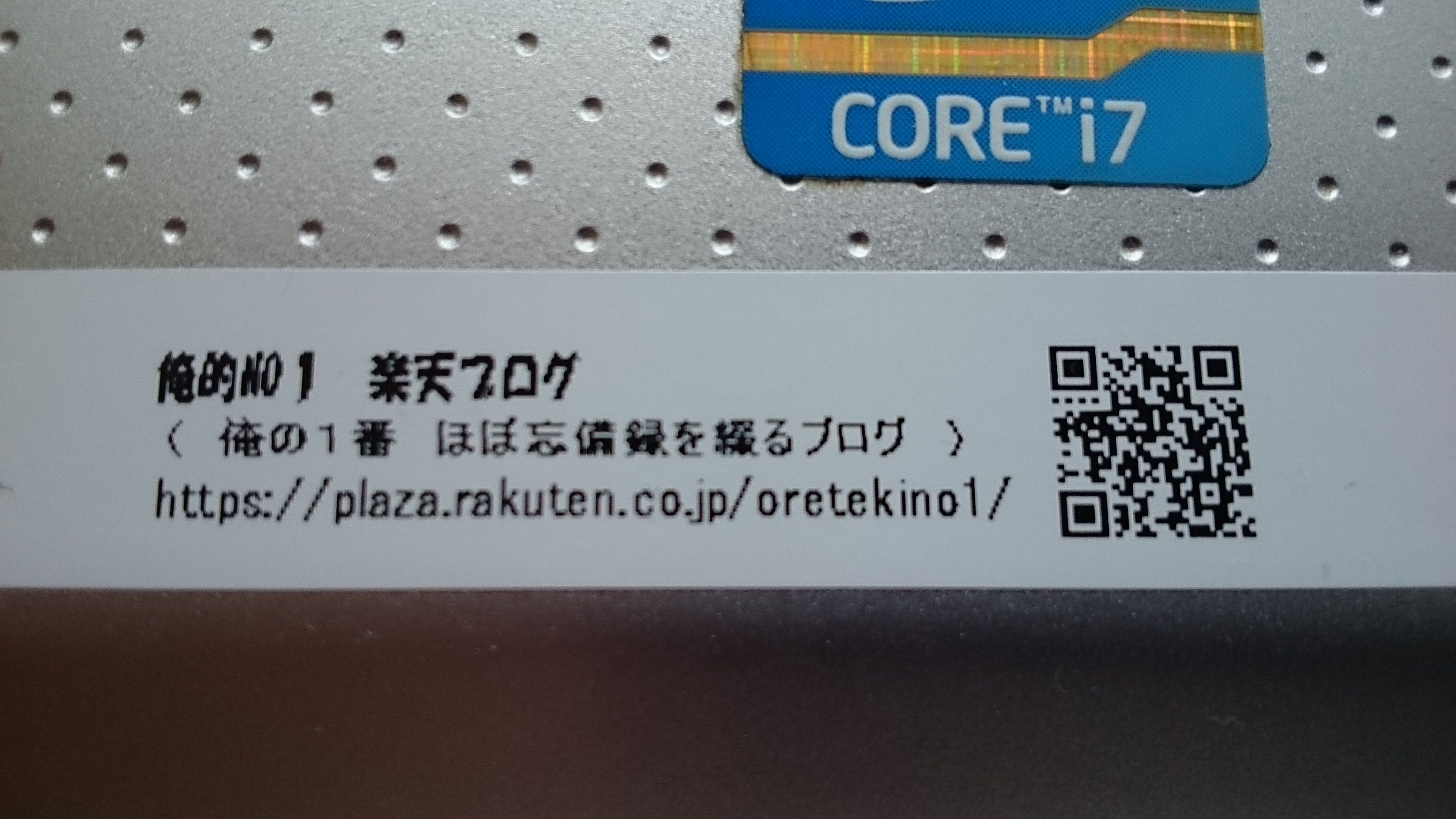 KL-E11 最強？モバイルPCラベラー | 俺的NO1 - 楽天ブログ
