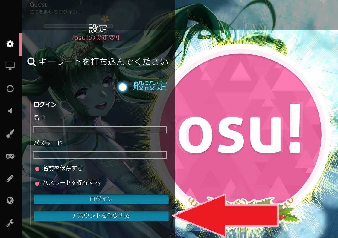 install方法@Let's enjoy osu!