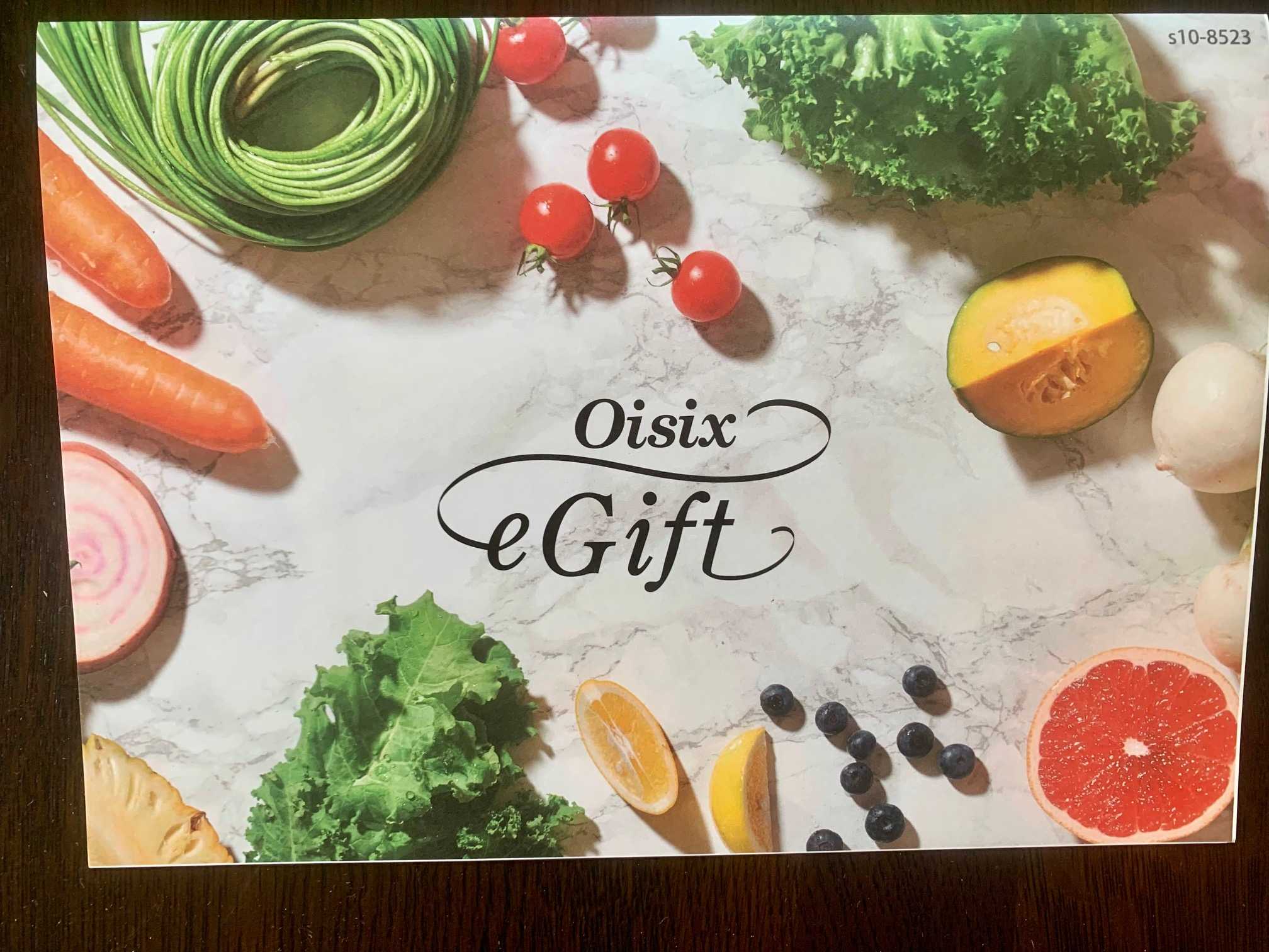 キッチンのリフォームで、リンナイのガスコンロ・デリシアを買ったので、 そのキャンペーンに応募。Oisixのこだわり食材セットの簡単ごはんセットにしました。 今日届いたので、冷蔵庫が満杯w ...