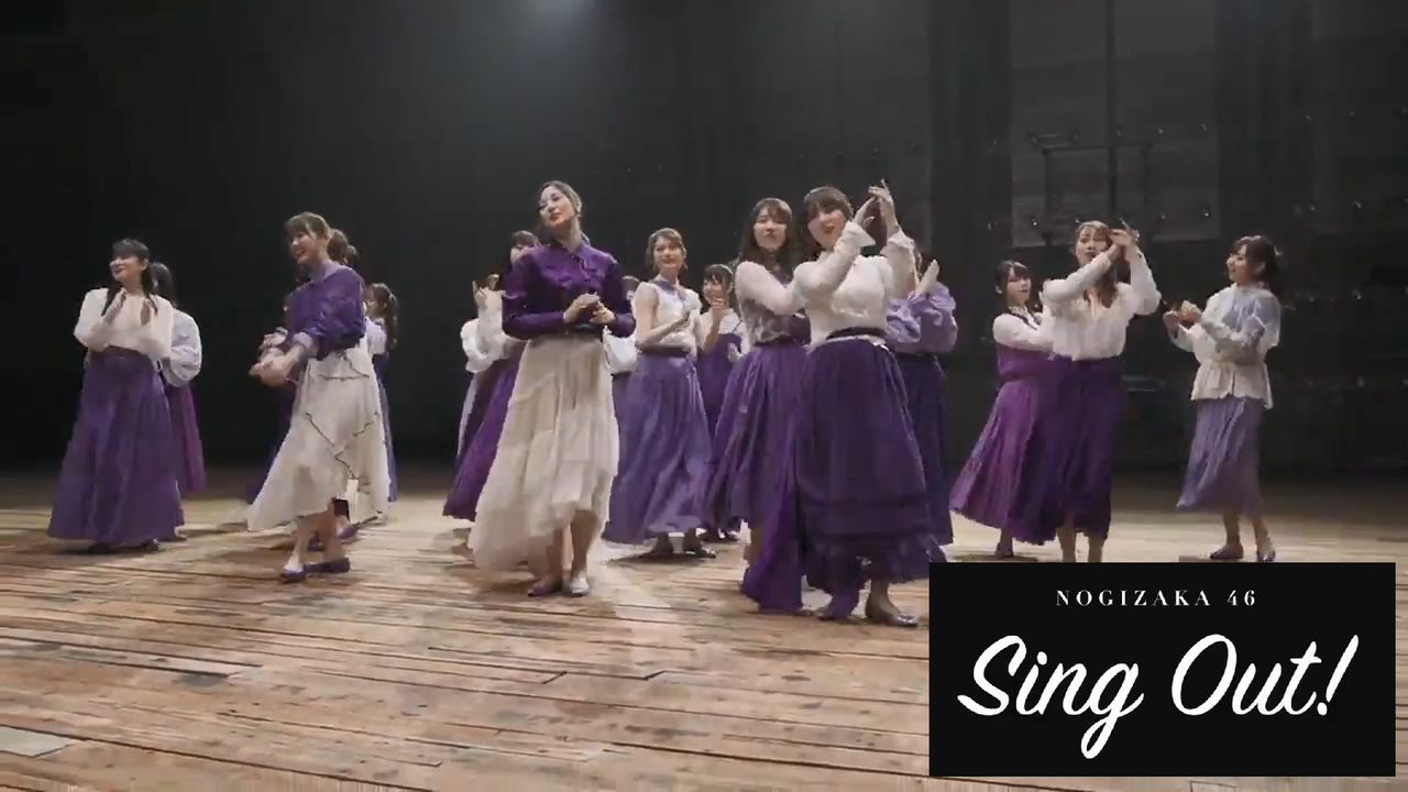 ☆乃木坂46♪新曲『Sing Out!』初オンエア！【音源付】 | ルゼルの情報日記 - 楽天ブログ