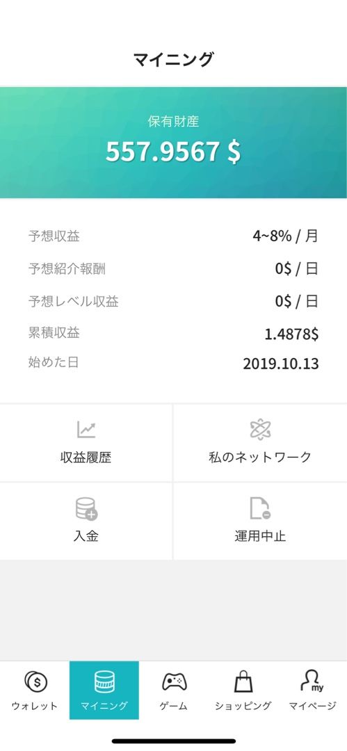 【KOK play】の面白さとは。 | 仮想通貨で億万長者 - 楽天ブログ