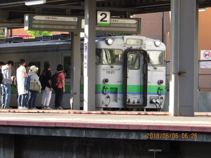 チキ無しDE15－1546。6月6日(水) | 一日一電 - 楽天ブログ