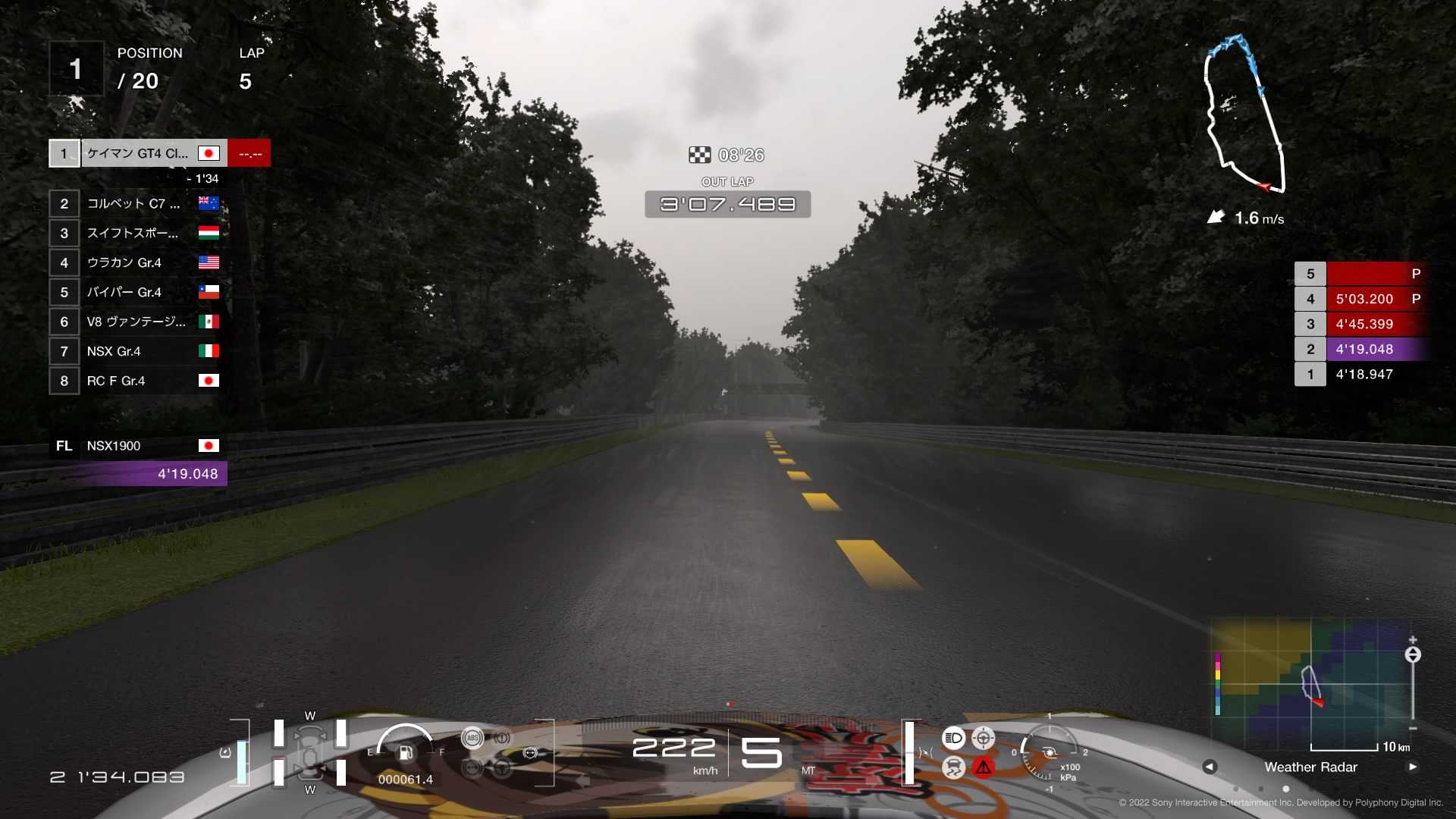 【GT7】バージョン1.24 | NSX RACING EVOLUTION - 楽天ブログ