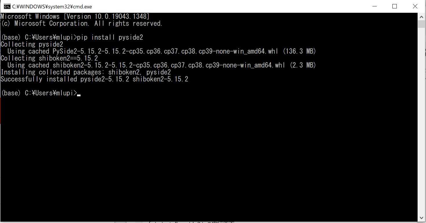 「PythonでGUIアプリ開発」の基礎 PyQt/PySide編 その3 | mlupinのブログ - 楽天ブログ