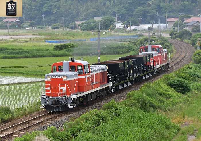 DE10-1076 DE10-1058 PP 試9492レ～試9493レ 赤碕試運転 | アッシュ君の部屋 - 楽天ブログ