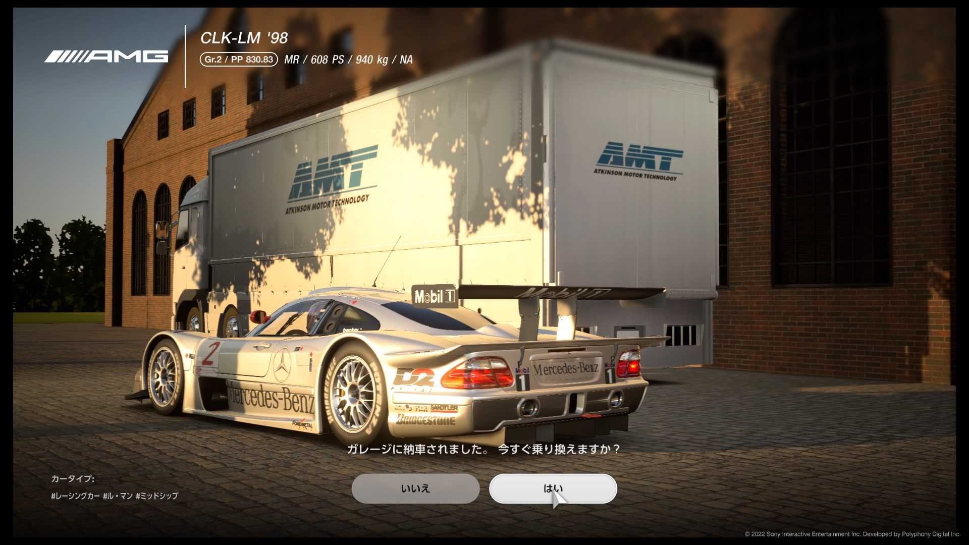 【GT7】レジェンドカー購入&新たなミッション | NSX RACING EVOLUTION - 楽天ブログ