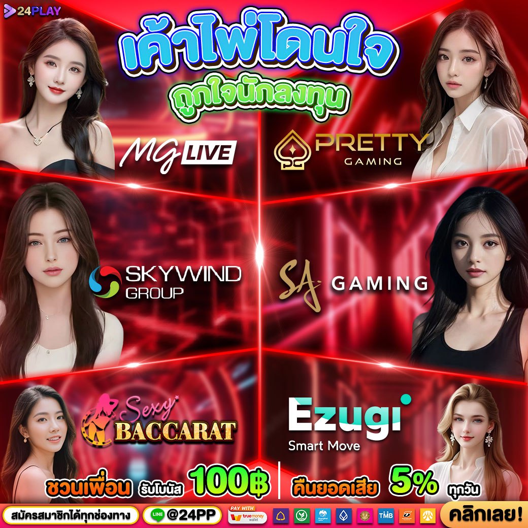 sawan789 slot ⭐️【 @𝟐𝟒𝐏𝐏 】⭐️ SAWAN789 สมัครเว็บสล็อต เว็บตรง มั่นใจทุกการเดิมพัน | beacbaroのブログ ...