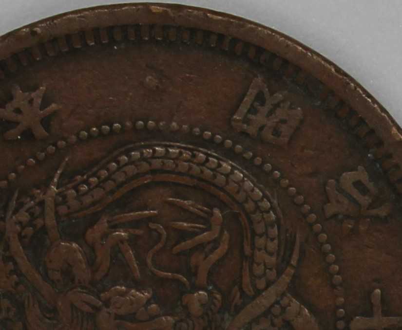 Difference in version of 2 sen copper coin | Japan Coin Blog - 楽天ブログ