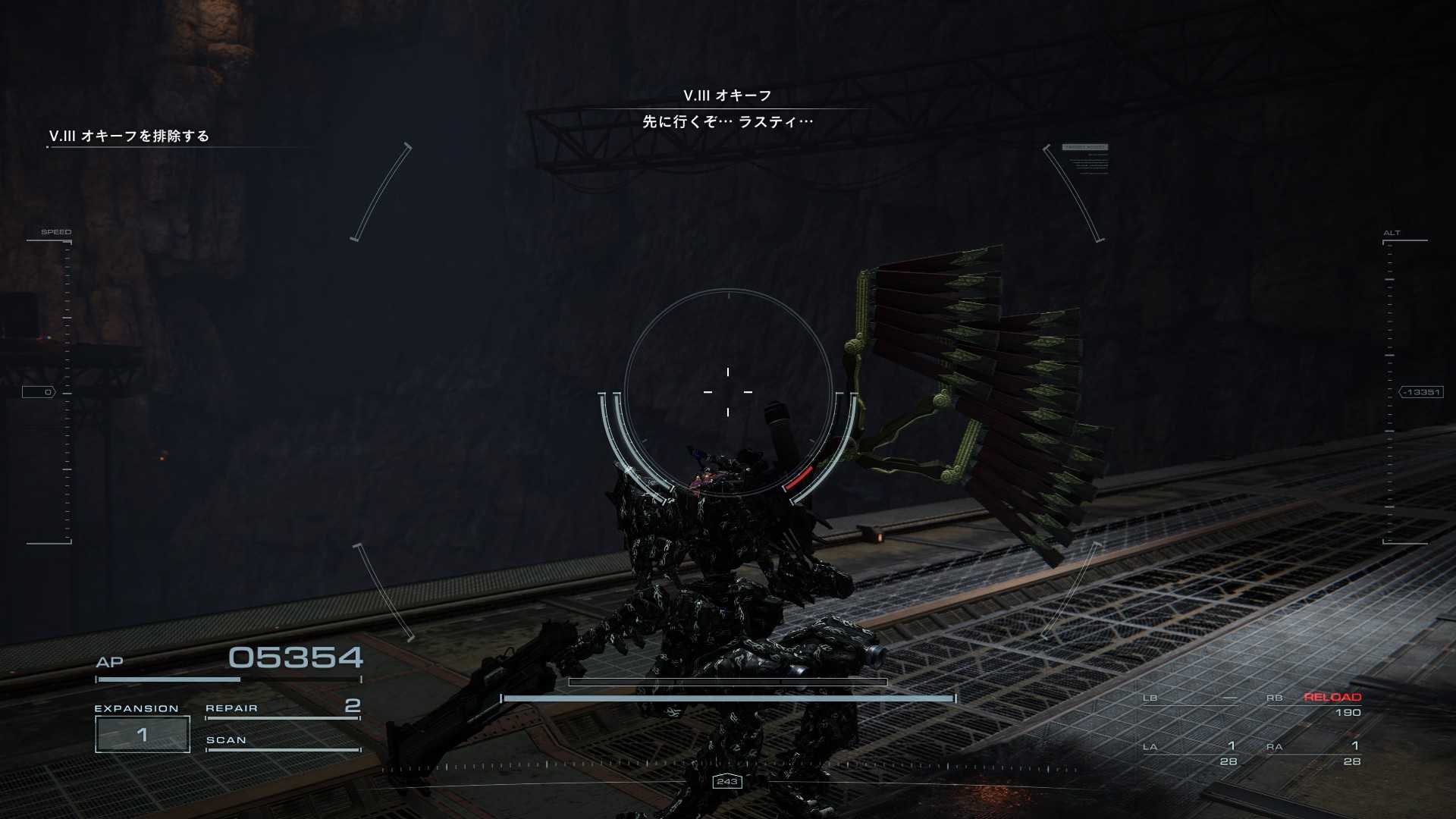 《アーマードコア6》V.Ⅲ オキーフ #34 | 今を楽しむ！ - 楽天ブログ