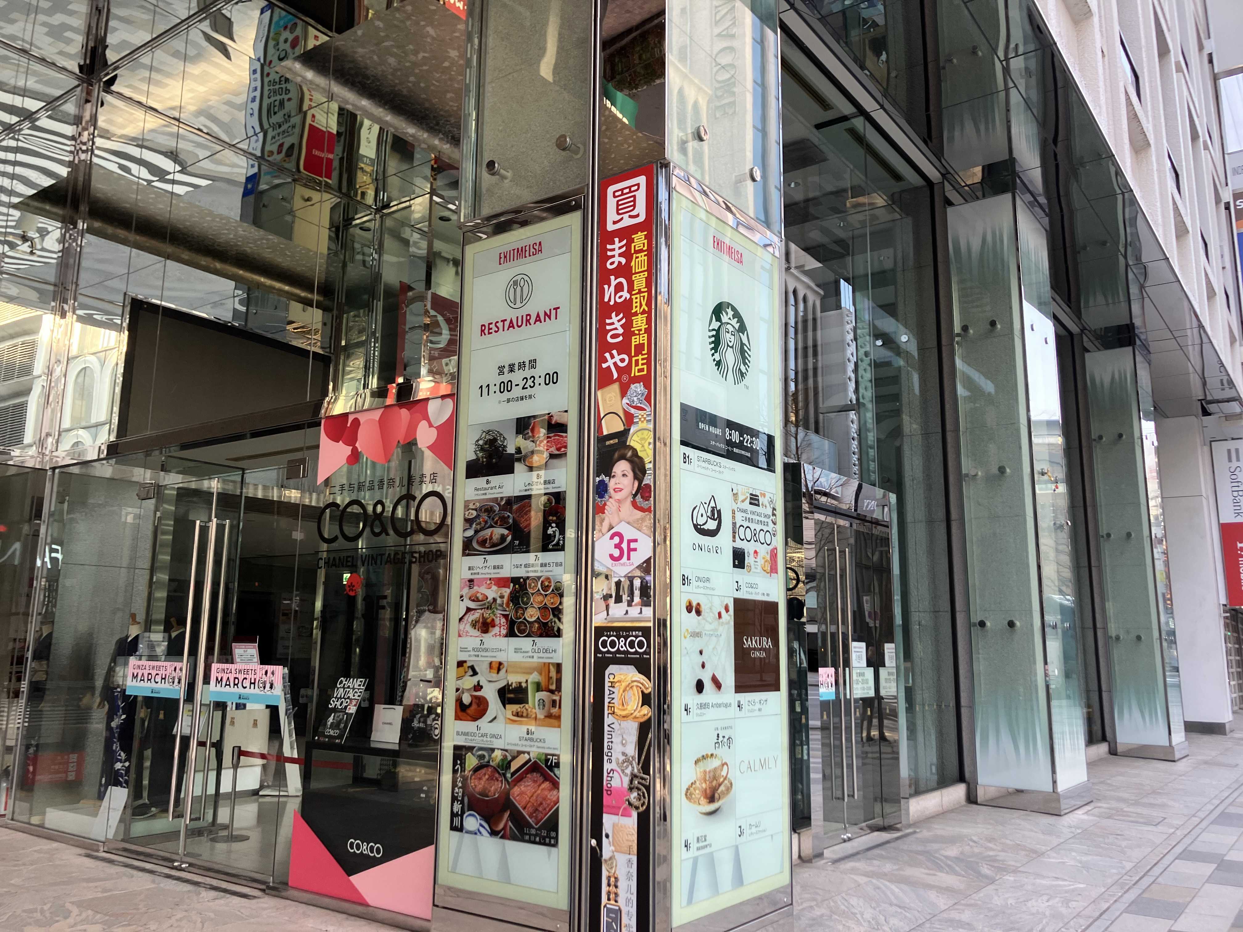 スターバックスコーヒー 銀座EXITMELSA店 | zac999のブログ - 楽天ブログ