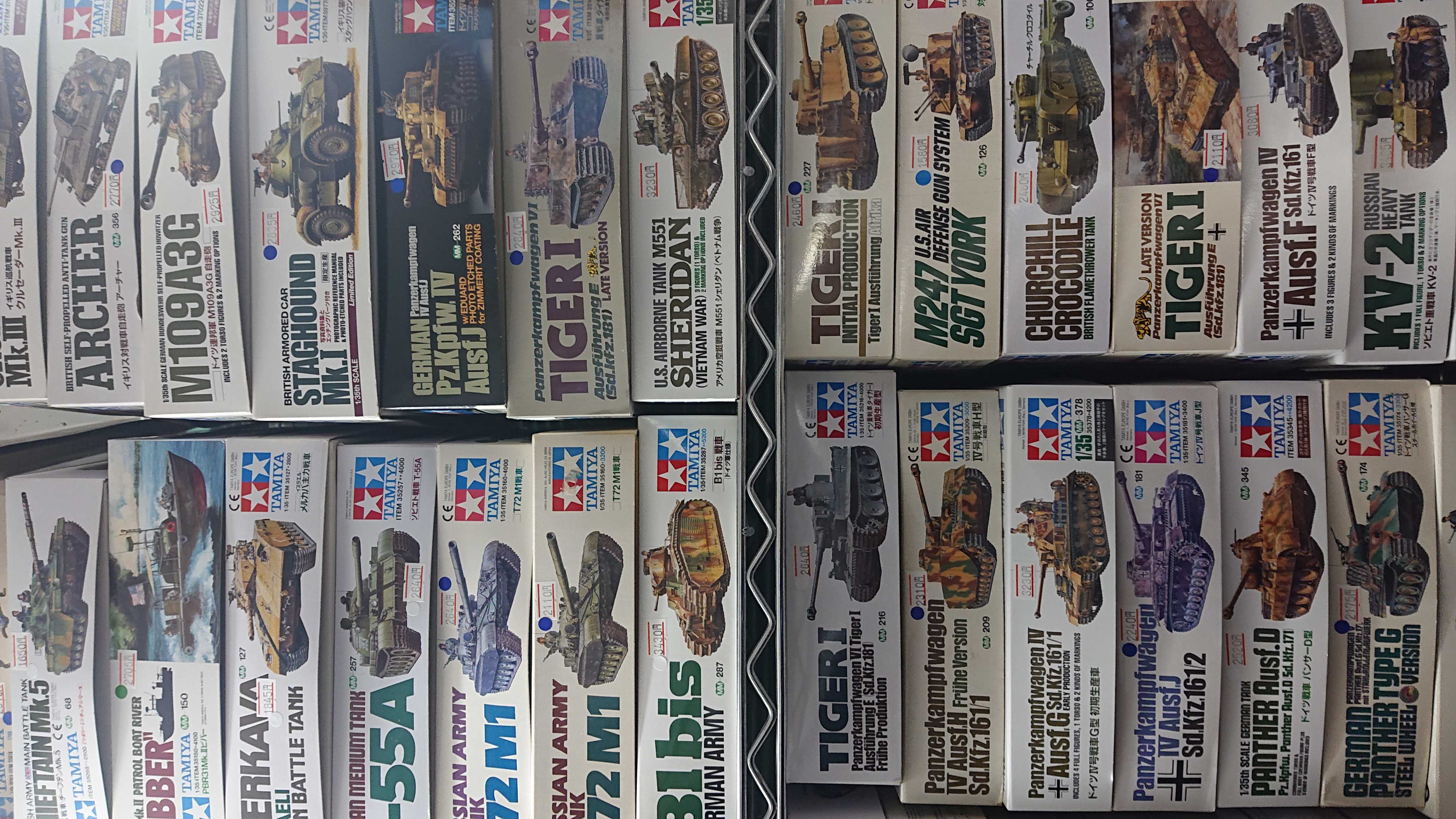 4月9日(第2日曜日)は通常営業日です。 AFV関連プラモデル多数在庫中！ | 美唄ミリタリークラブ(M・CLUB)通信 - 楽天ブログ